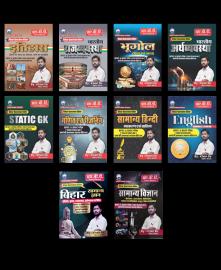 Buy Best Books to Prepare for Entrance or Government Exams