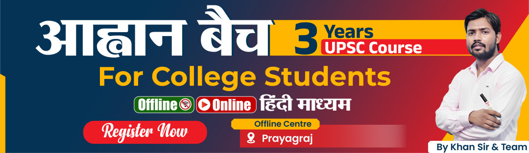 Join SSC Coaching for cgl chsl cpo mts gd Exam Preparation