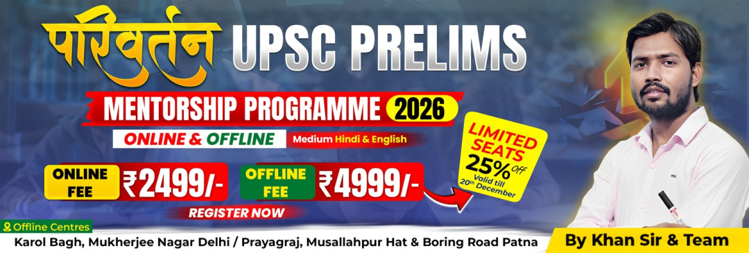 Join SSC Coaching for cgl chsl cpo mts gd Exam Preparation